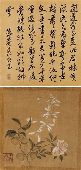 Ye Zuibai | Flower，Calligraphy Mounted | MutualArt