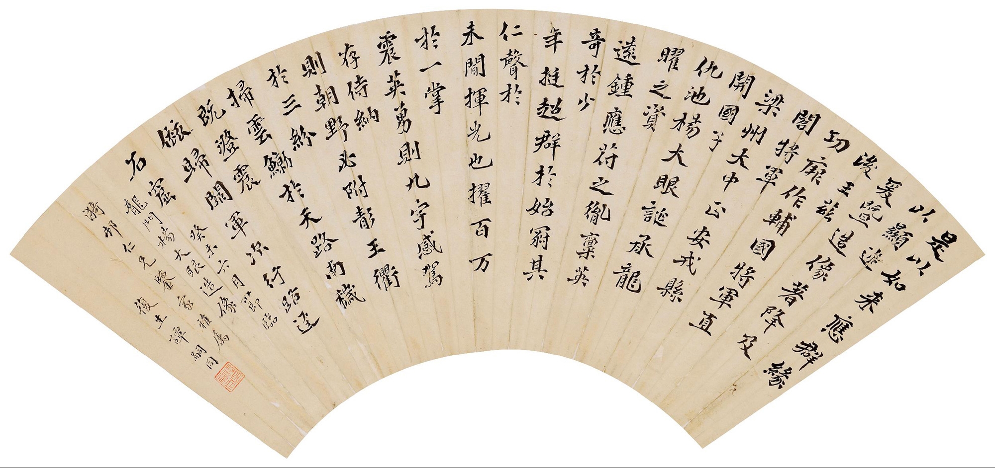 Tan Sitong | Calligraphy Mounted (1883) | MutualArt