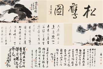 Li Kuchan | 1,657 Artworks at Auction | MutualArt