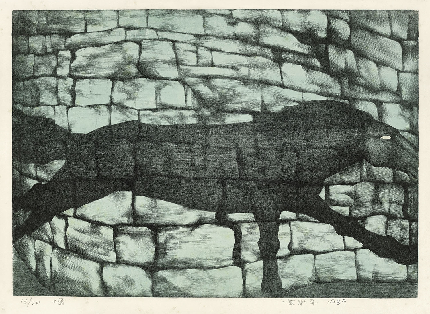 Su Xinping | WALL (1989) | MutualArt