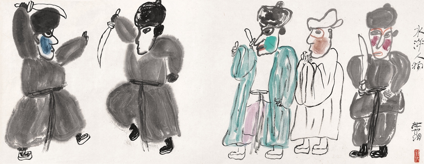 Han Yu | Water Margin Characters | MutualArt