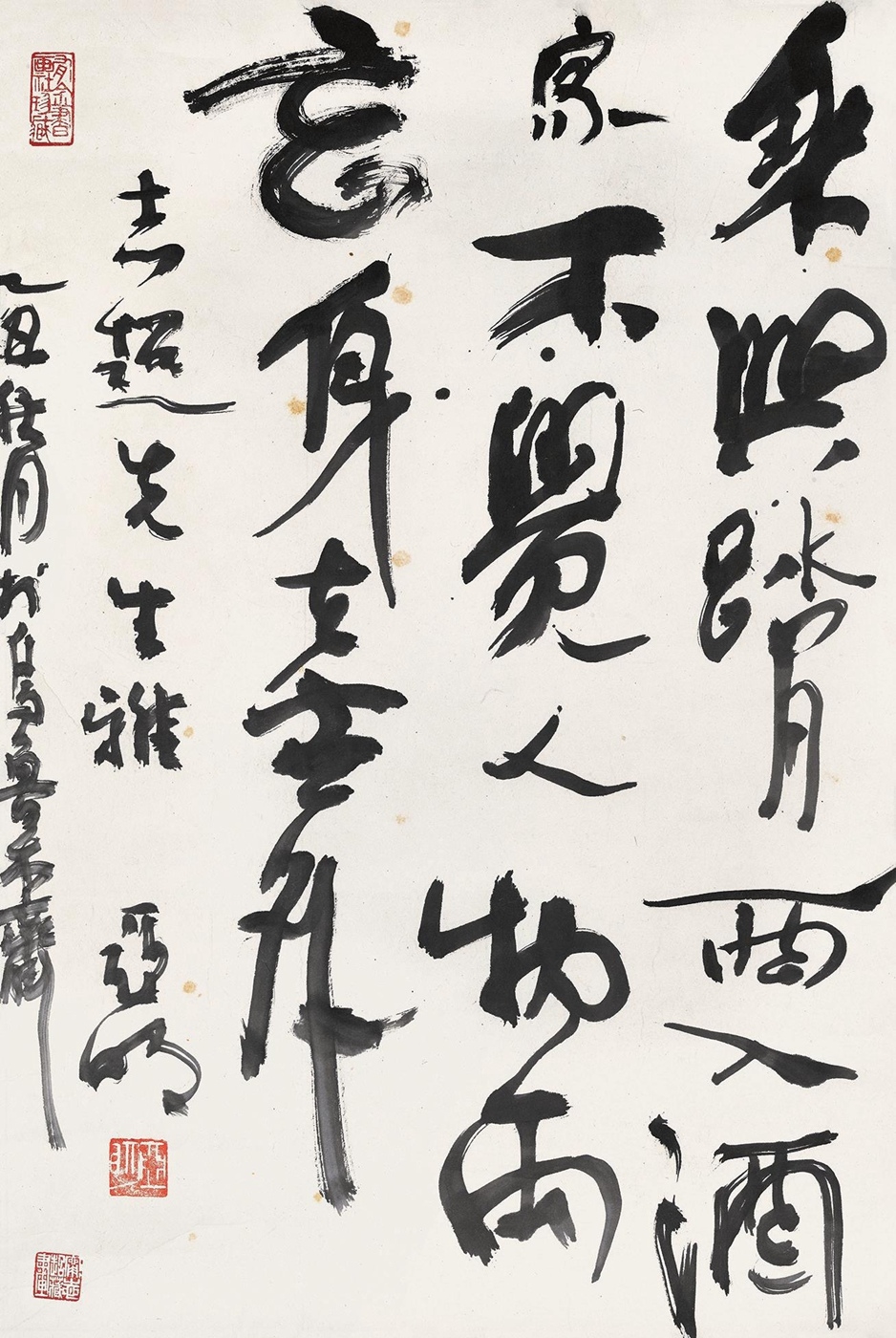 Ya Ming | CALLIGRAPHY (1994) | MutualArt