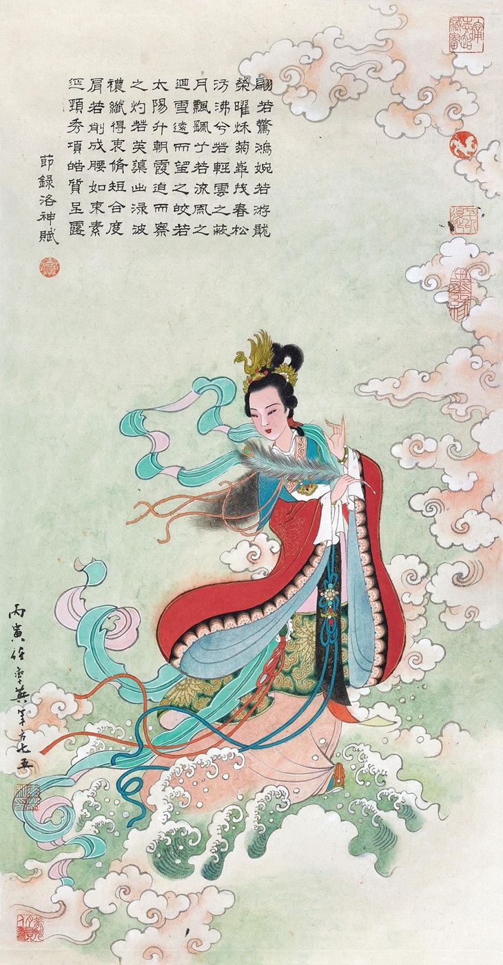 Ren Shuaiying | Goddess in Luo River (1986) | MutualArt