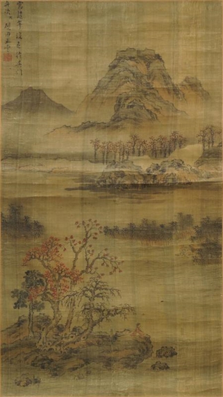 Wang Pan | 1 Artworks at Auction | MutualArt