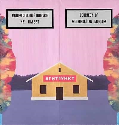 Vladimir Mironenko | Automne doré (1989) | MutualArt