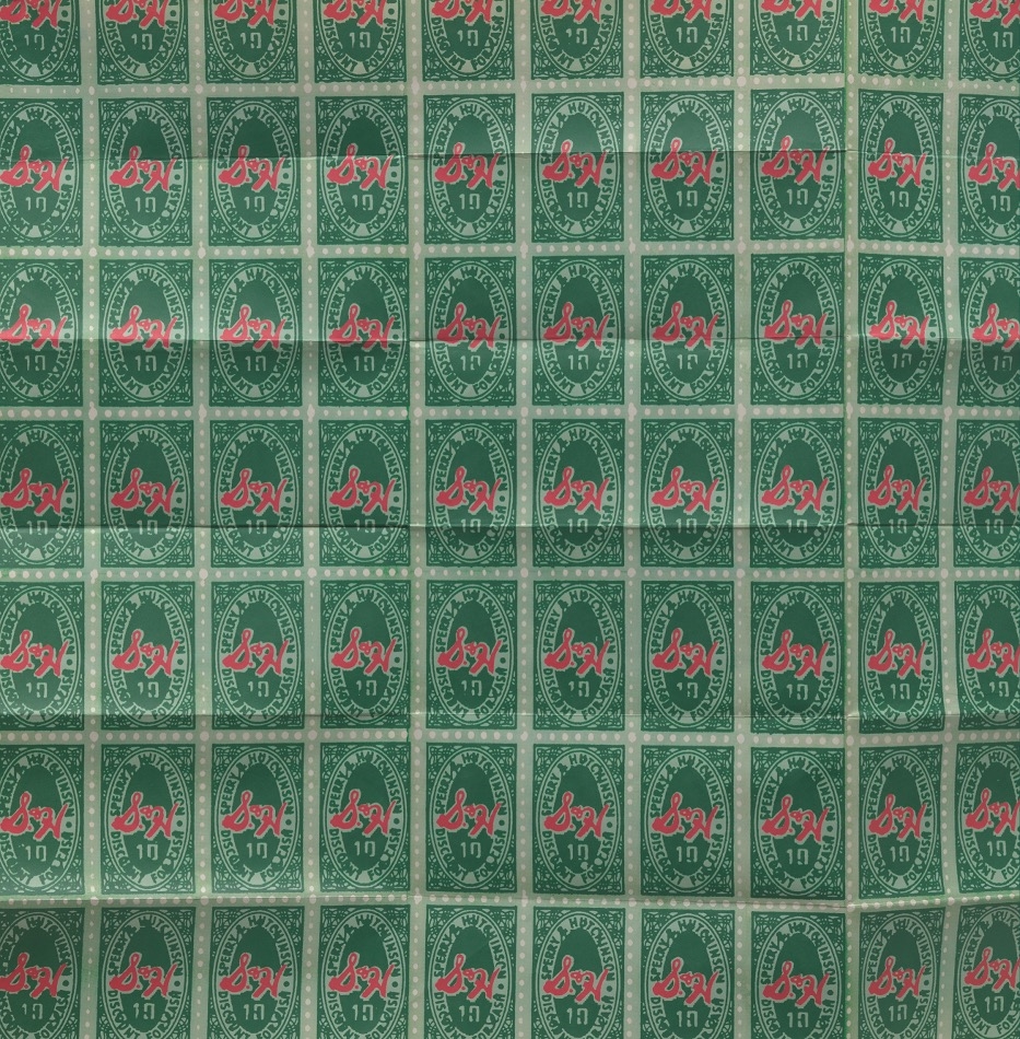Andy Warhol | S&H Green Stamps (1965) | MutualArt