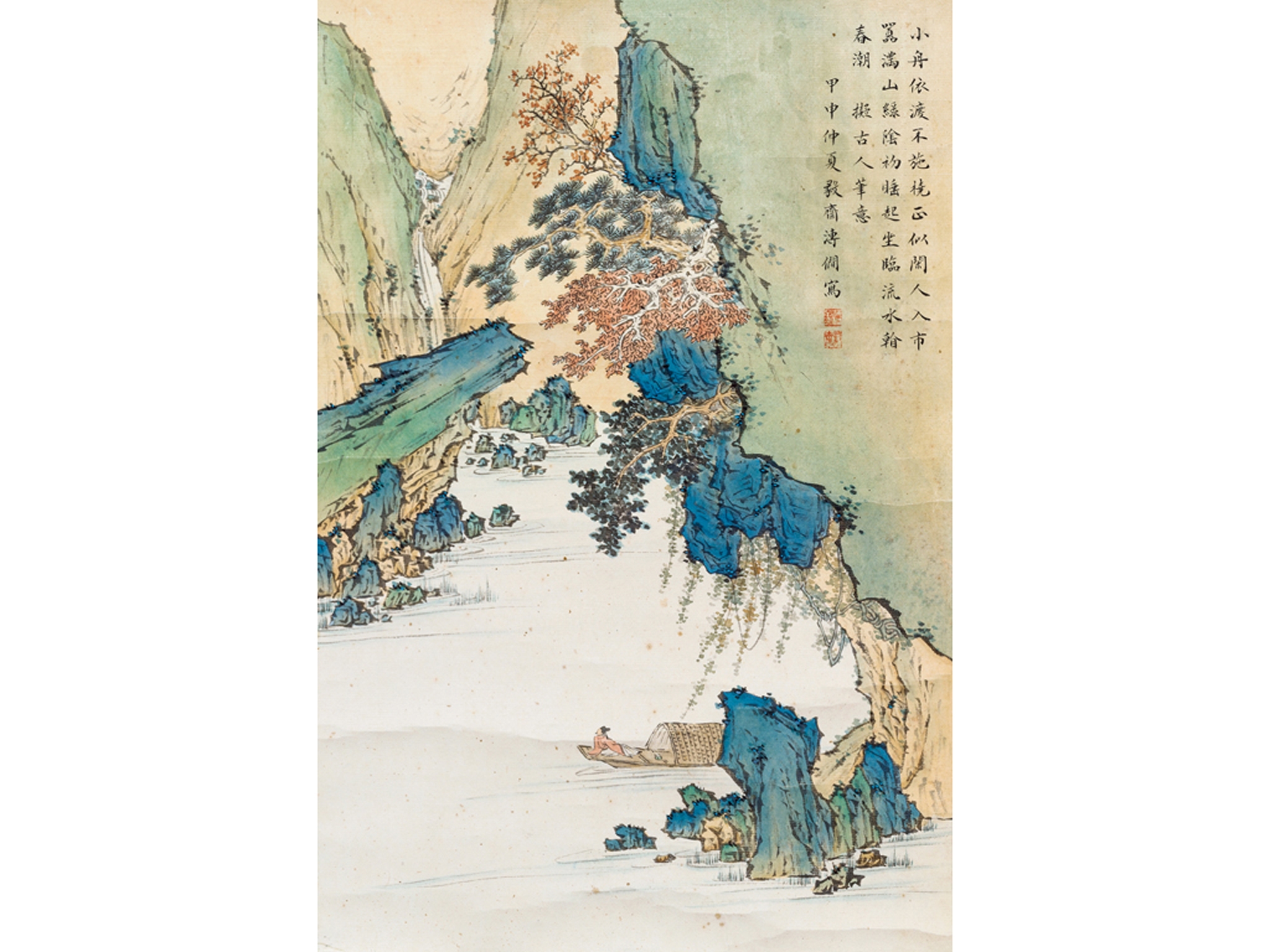 Pu Xian | Boating between mountains | MutualArt
