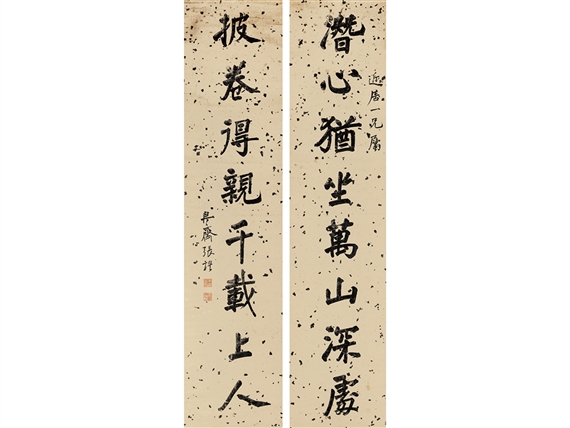 Zhang Mu | Calligraphy in Xingkai | MutualArt