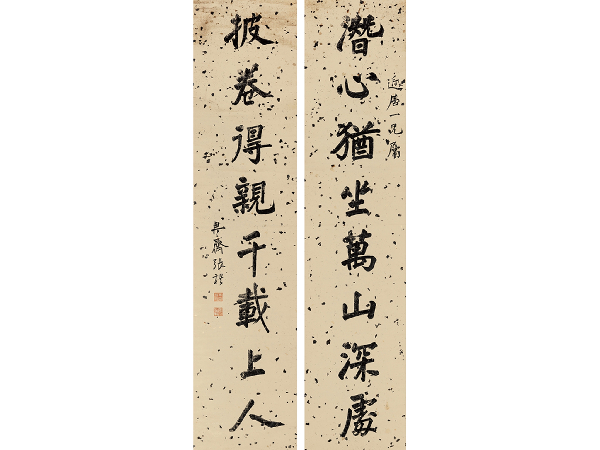 Zhang Mu | Calligraphy in Xingkai | MutualArt