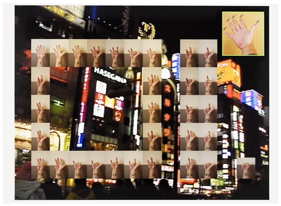 Haruko Tanaka | 24 Artworks at Auction | MutualArt