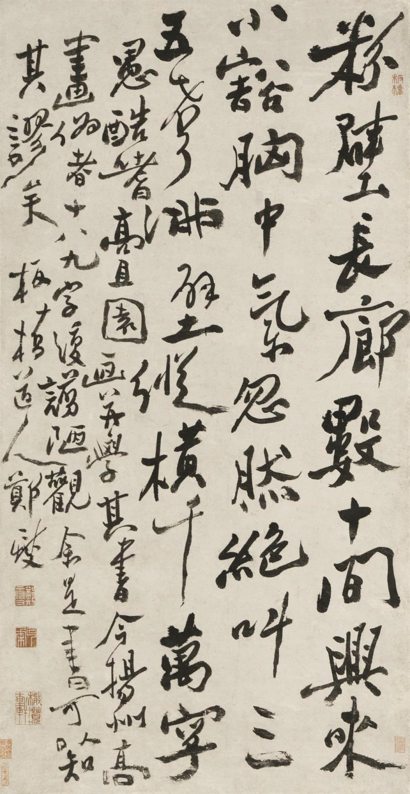 Zheng Xie | POEM IN RUNNING SCRIPT | MutualArt