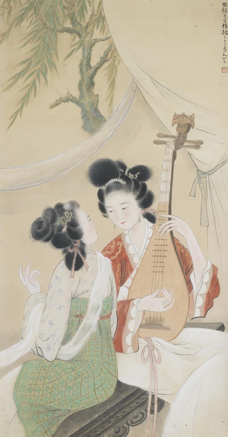 Fang Rending | LADY PLAYING PIPA (1944) | MutualArt