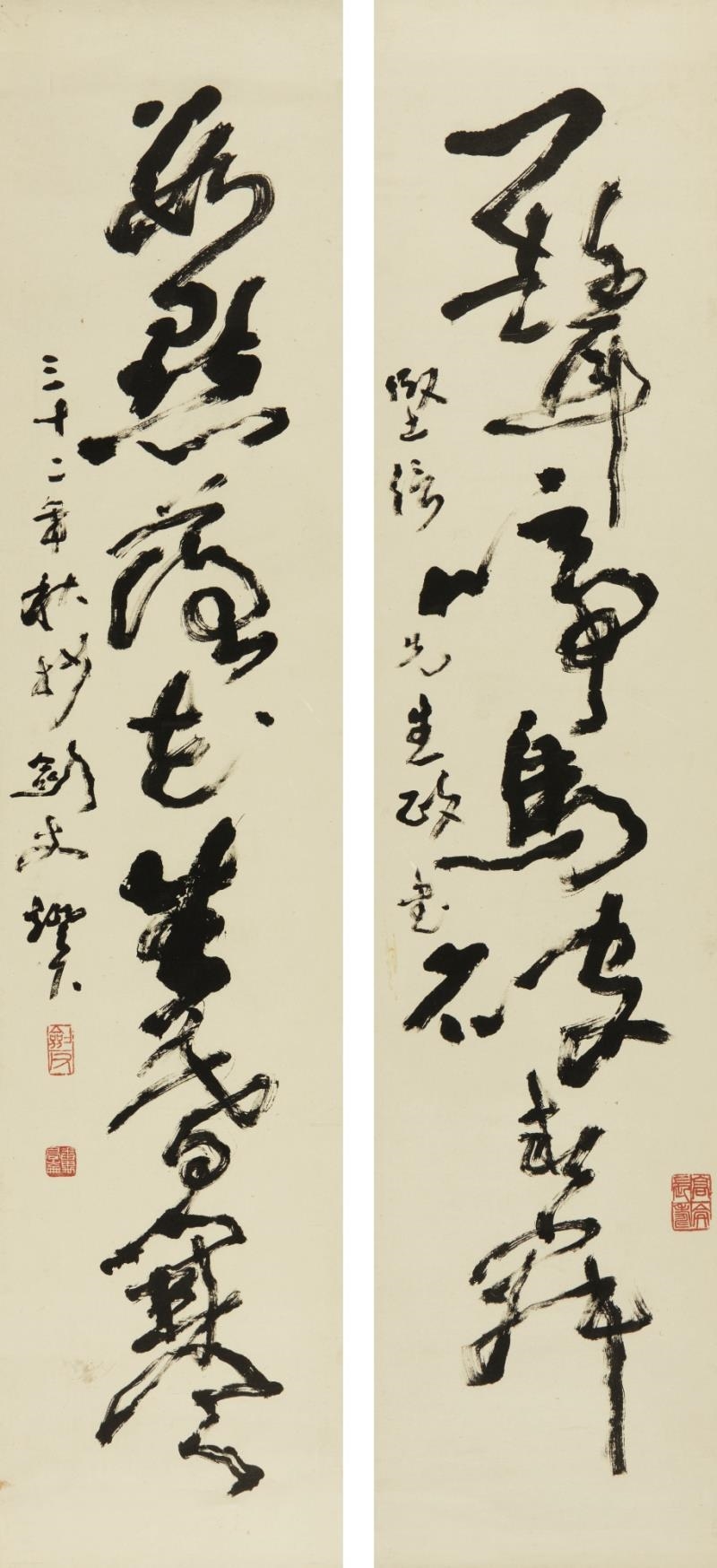 Gao Jianfu | 2 WORKS, CALLIGRAPHY COUPLET IN CURSIVE SCRIPT (1943) | MutualArt