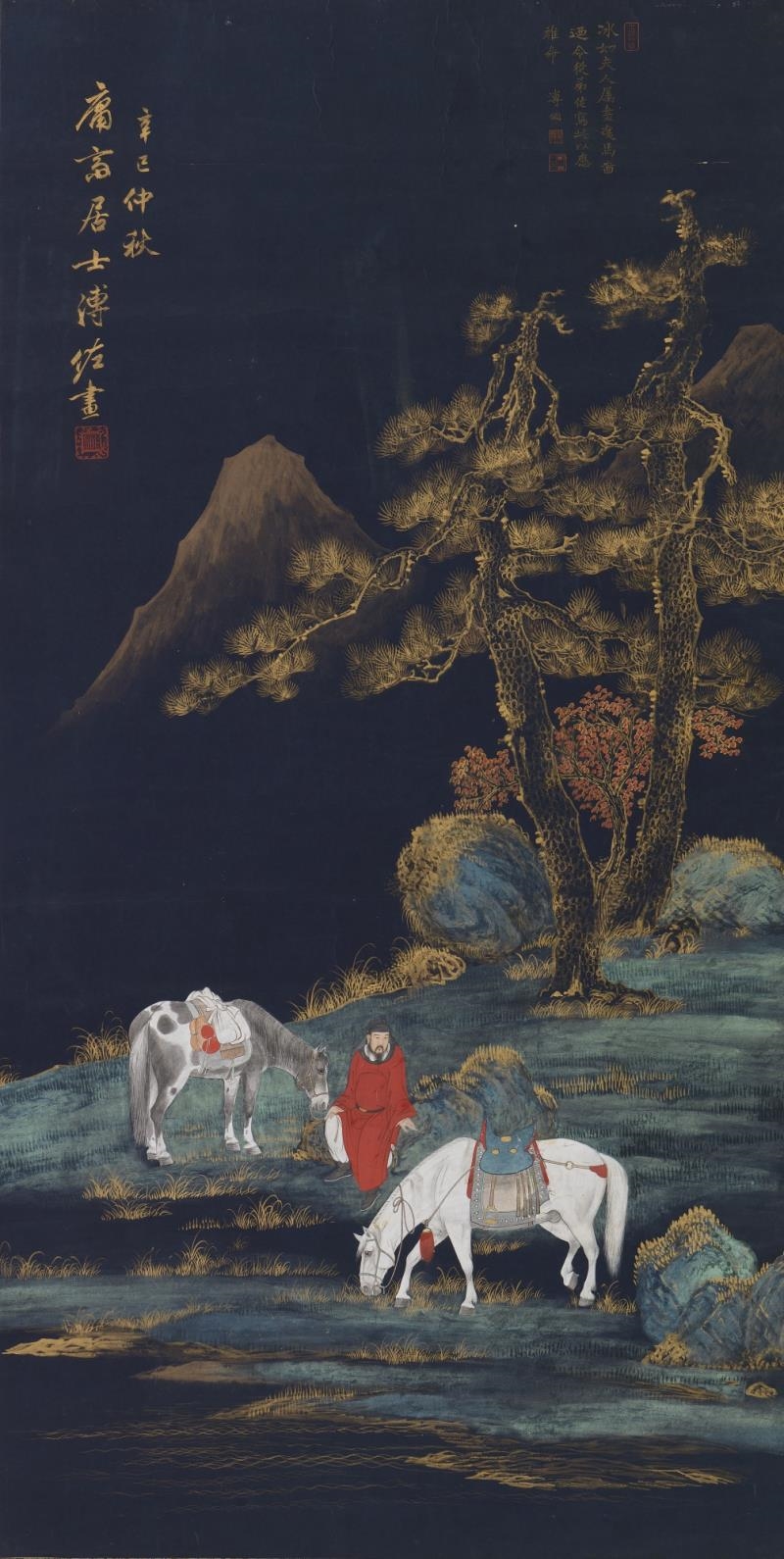 Pu Zuo | HORSES (1941) | MutualArt