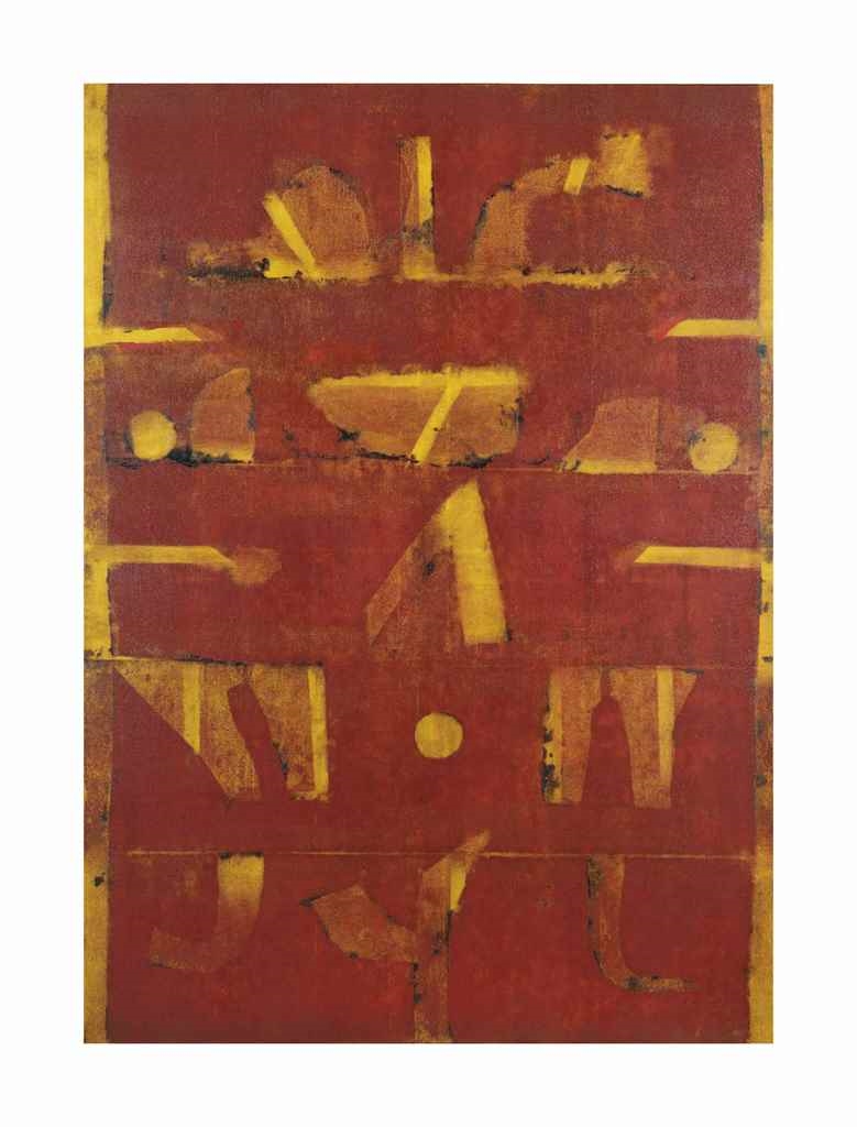 Vasudeo S. Gaitonde | Untitled (Drawing 2) (1959) | MutualArt
