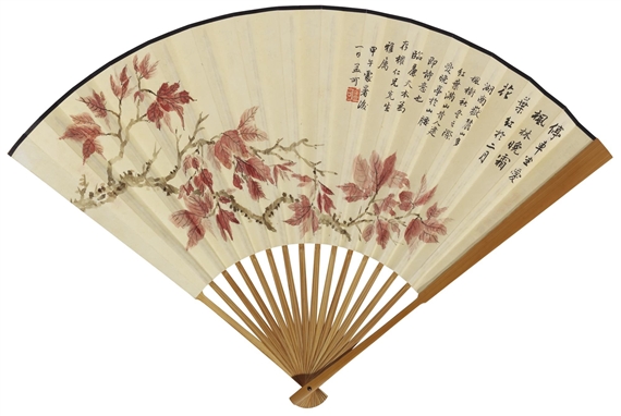 Ke Meng | Performance at Auction | MutualArt