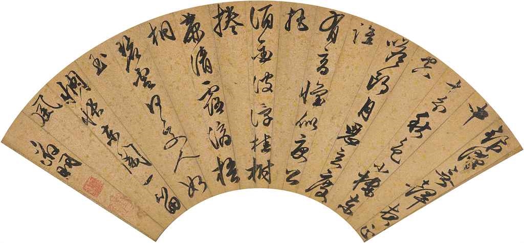 Wen Zhengming | Calligraphy in Running-Cursive Script | MutualArt