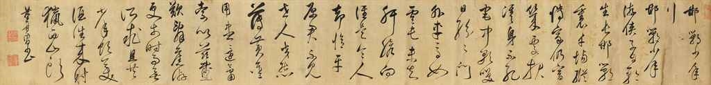 Dong Qichang | Calligraphy in Running-cursive Script | MutualArt