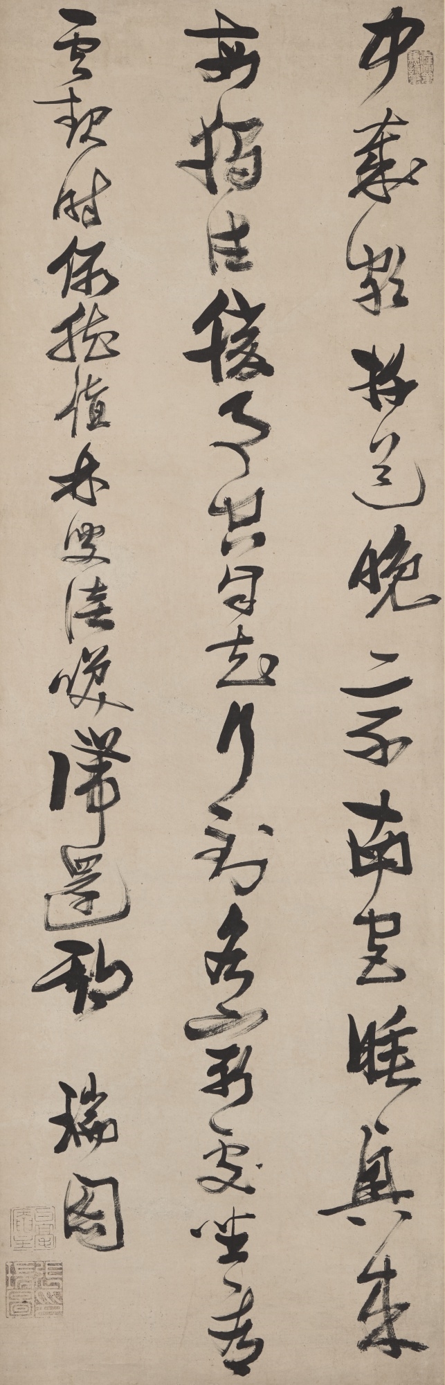 Zhang Ruitu | WANG WEI'S POEM IN CURSIVE SCRIPT | MutualArt