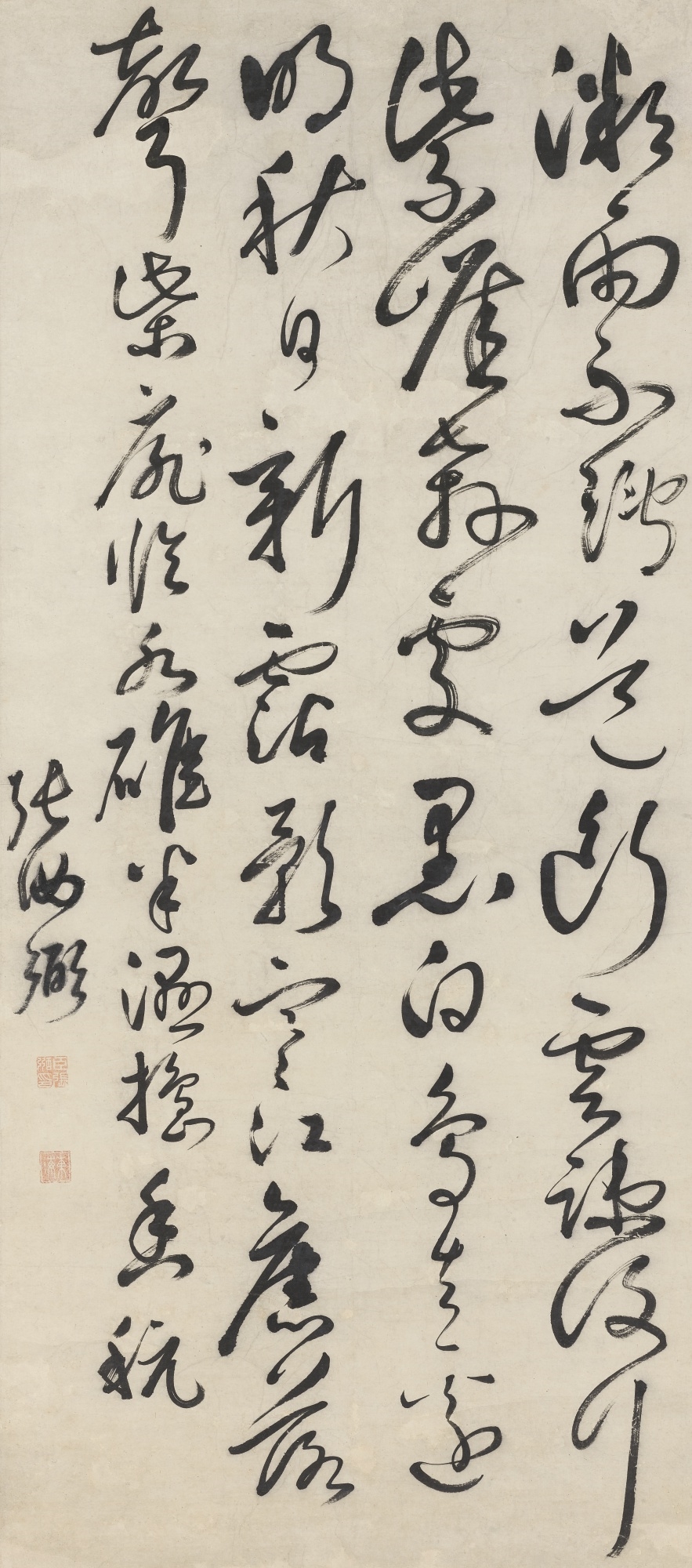 Zhang Bi | DU FU'S POEM IN CURSIVE SCRIPT | MutualArt
