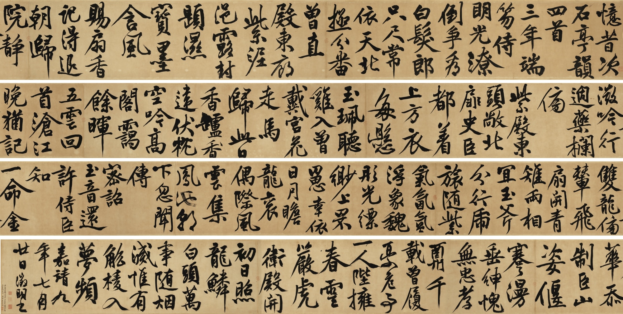 Wen Zhengming | CALLIGRAPHY IN RUNNING SCRIPT (1530) | MutualArt