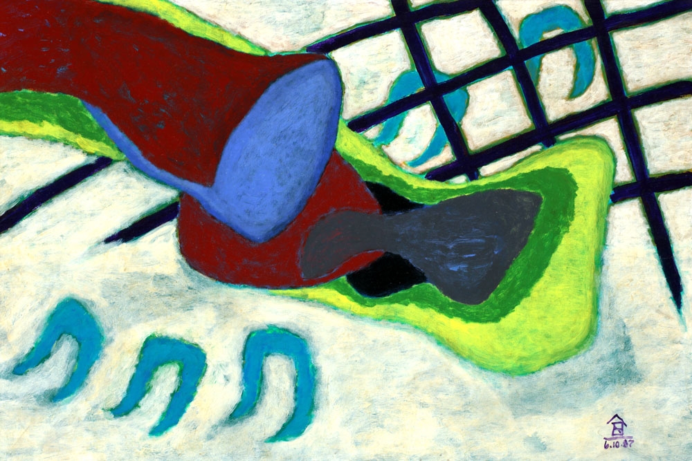 Nashar | Sisi Pesisir (1987) | MutualArt