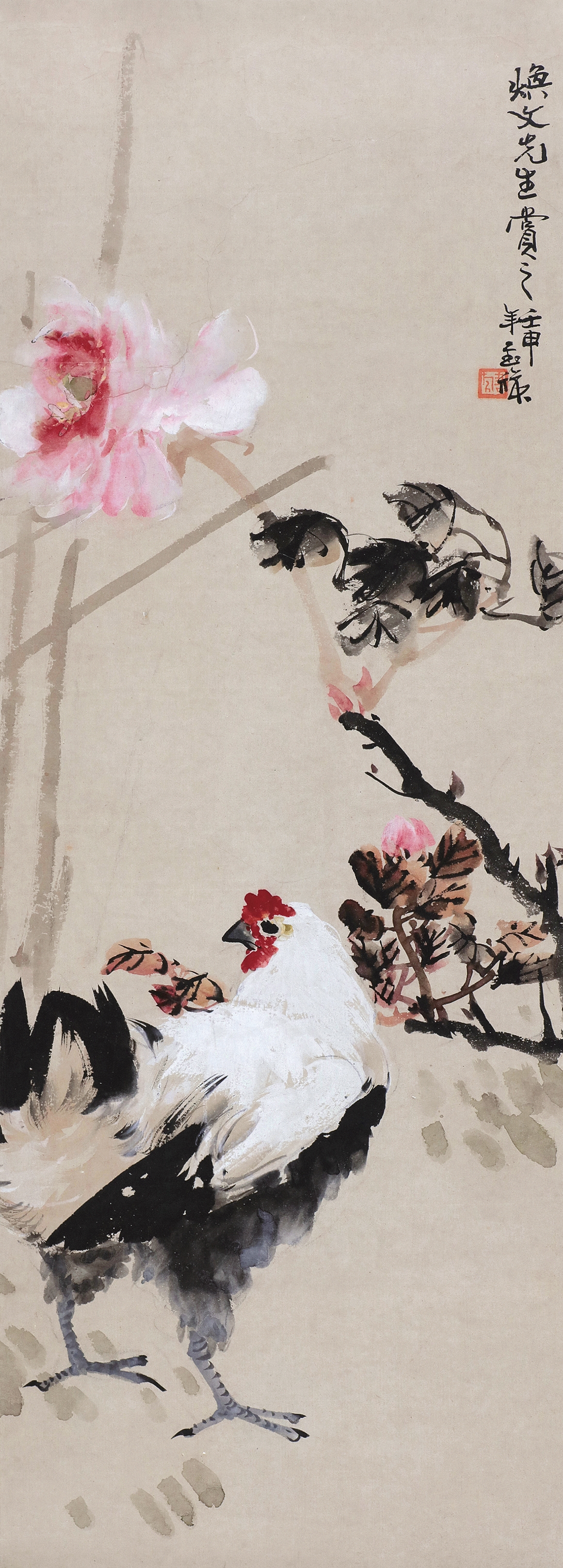 Zhang Shuqi | Flower and Rooster (1932) | MutualArt