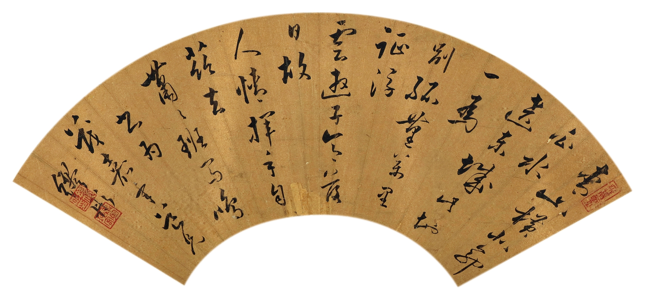 Miao Tong | Poem in Running Script | MutualArt