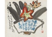 Hian Shimizu | Harusameni - image and calligraphy | MutualArt