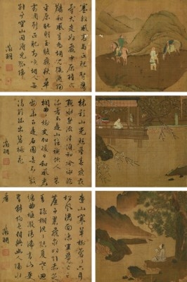 Wen Zhengming | Poems in Running Script Calligraphy | MutualArt