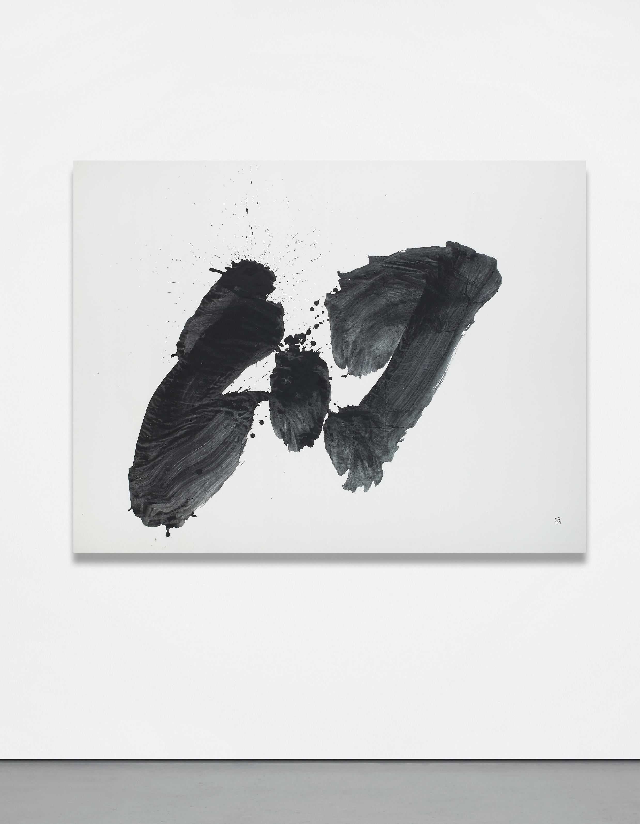 Yûichi Inoue | Illusion (1980) | MutualArt