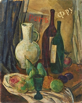 Alexander Vasilievich Shevchenko | Landscape with a lake (1930) | MutualArt