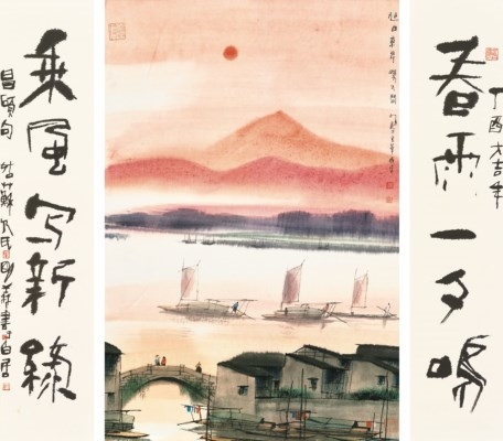 Yang Mingyi | Sunrising/Calligraphic Couplet (2017) | MutualArt