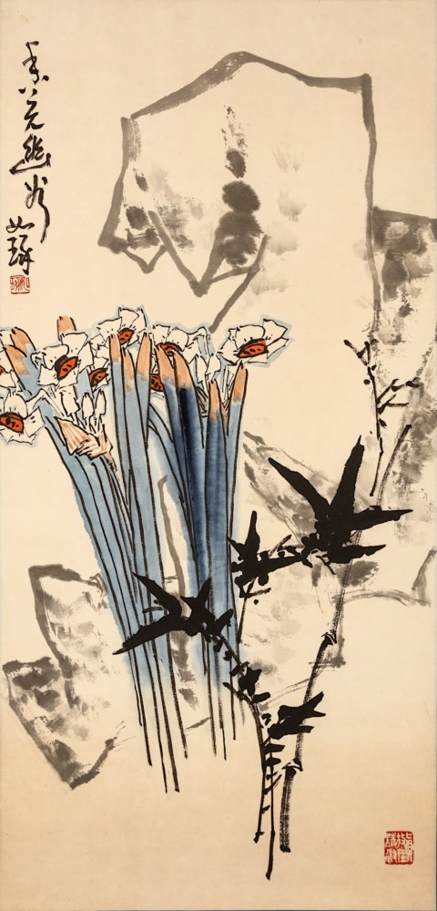 Cui Ruzhuo | Narcissus and Rocks | MutualArt