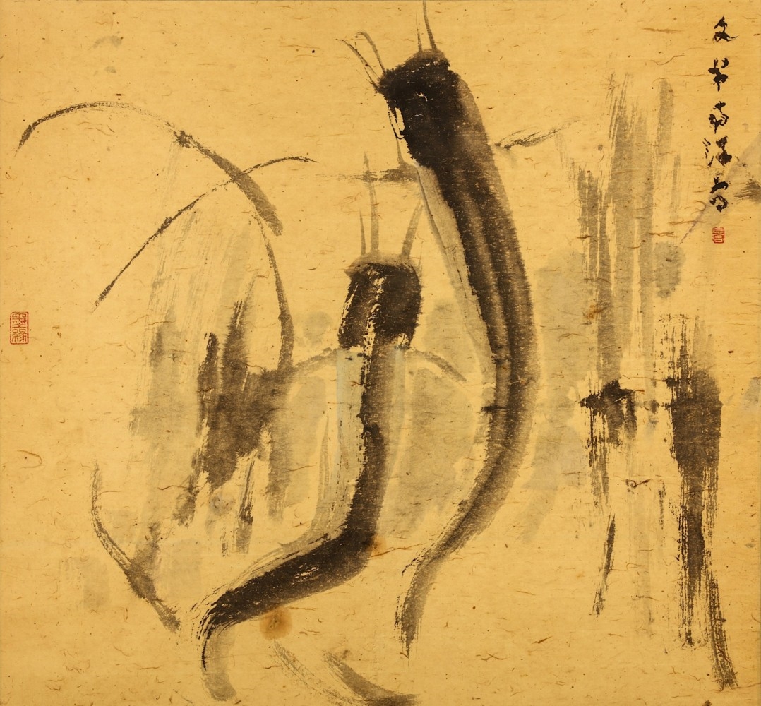 Chen Wen Hsi | Fish | MutualArt