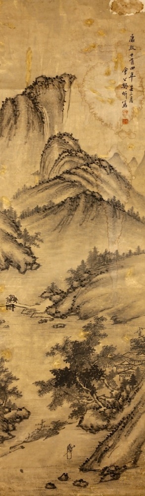 Fan Qi | Landscape (1675) | MutualArt