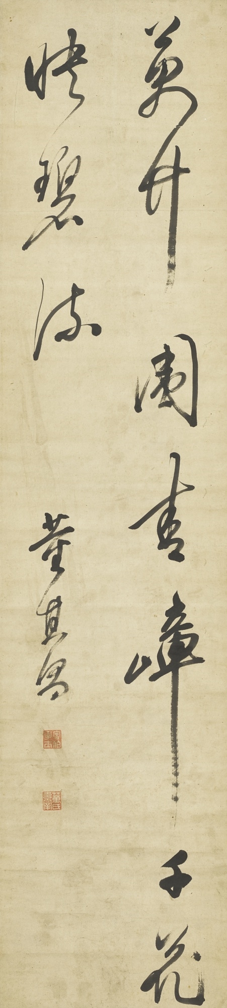 Dong Qichang | POEM IN CURSIVE SCRIPT | MutualArt
