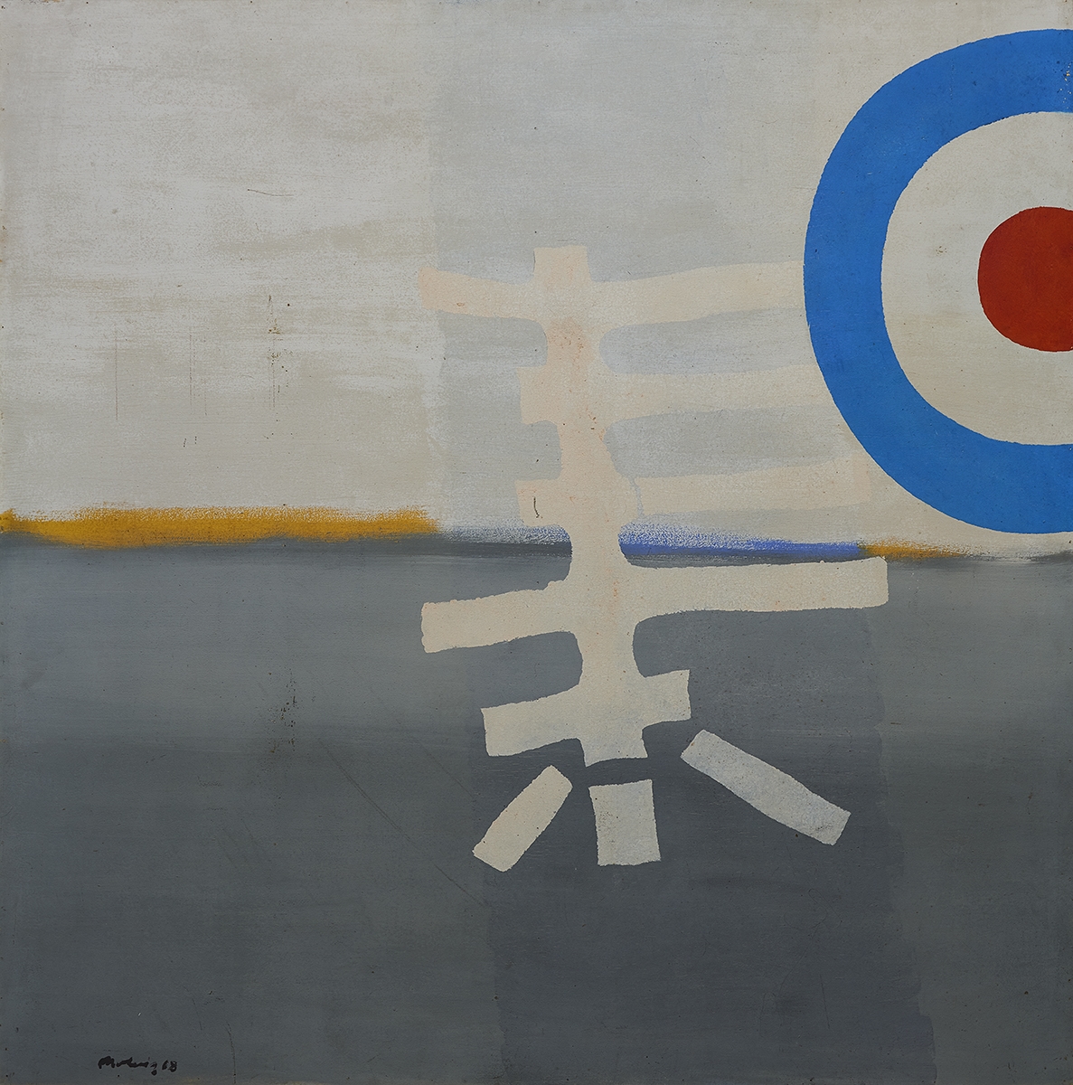 Jon Molvig | Tree of Man (1968) | MutualArt