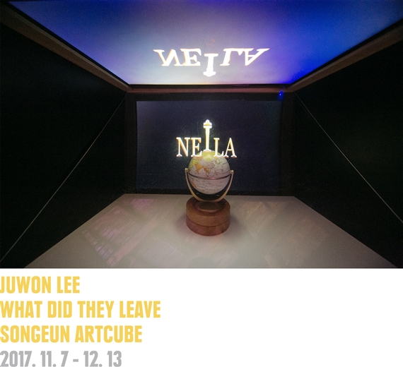 Juwon Lee | Artist Overview | MutualArt