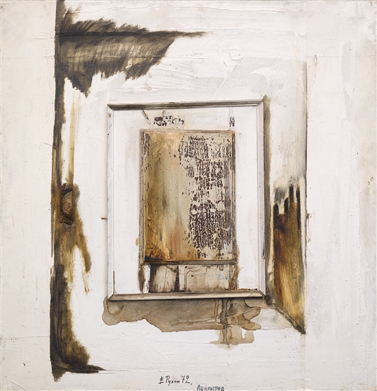 Evgeny Rukhin | Passport (1972) | MutualArt