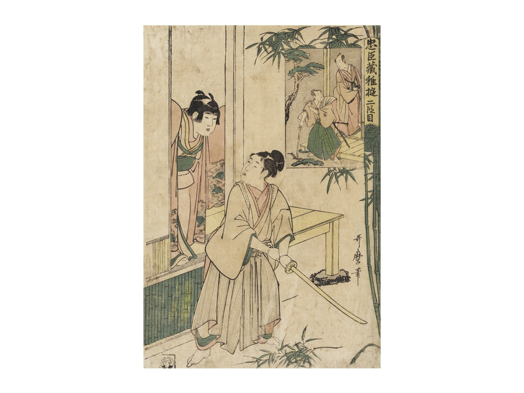 Kitagawa Utamaro | Chushingura | MutualArt
