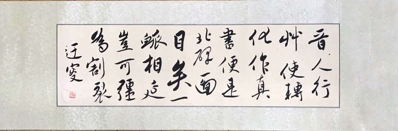 Wu Yuru | Untitled | MutualArt