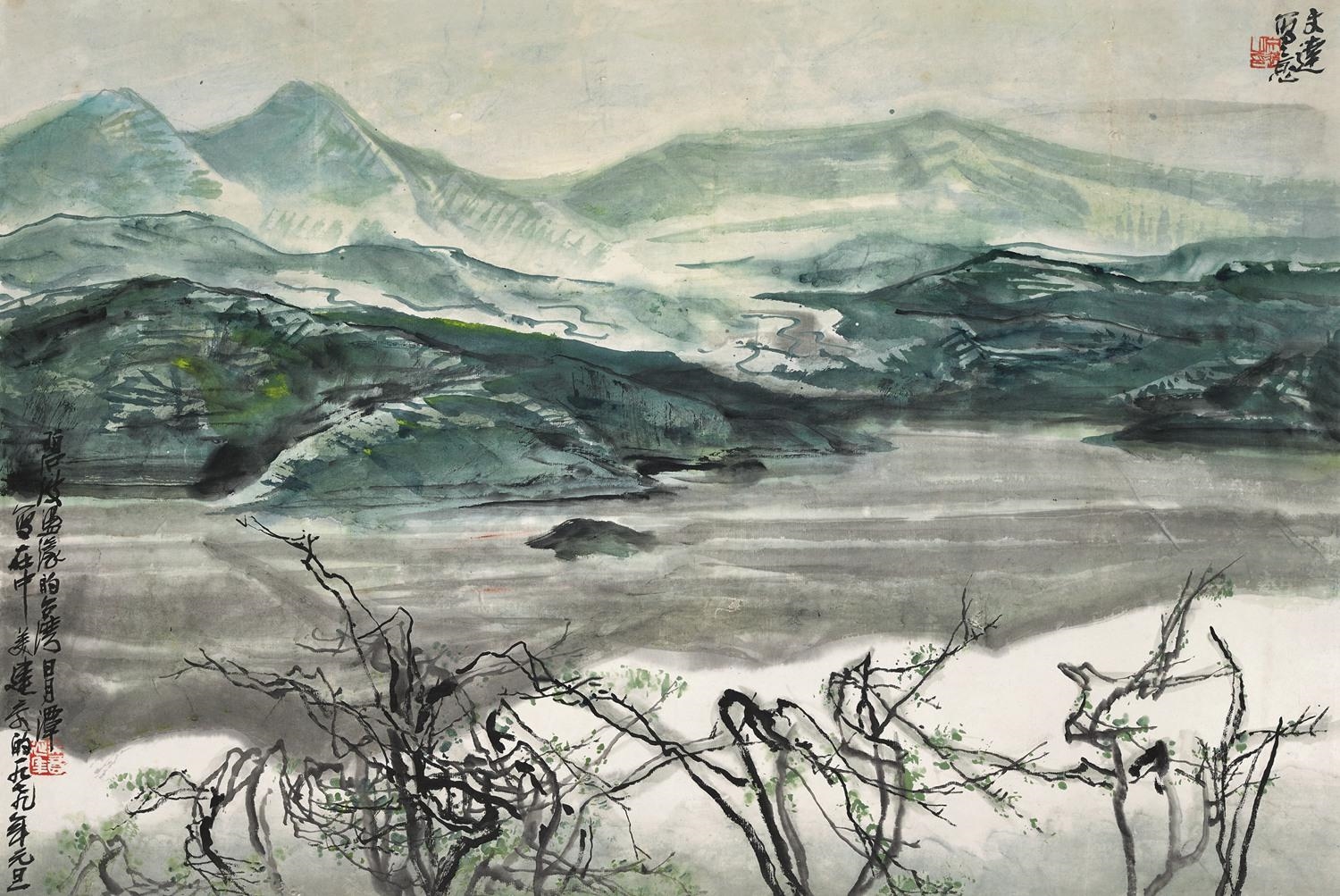 Gu Wenda | SUN-MOON LAKE/ALI MOUNTAIN (A SET OF TWO) (1979) | MutualArt