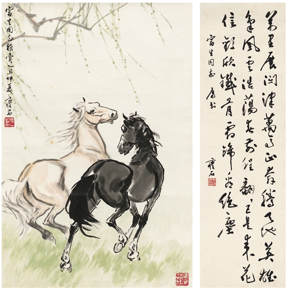 Yin Shoushi | SELF-COMPOSED VERSE IN RUNNING SCRIPT HORSES | MutualArt