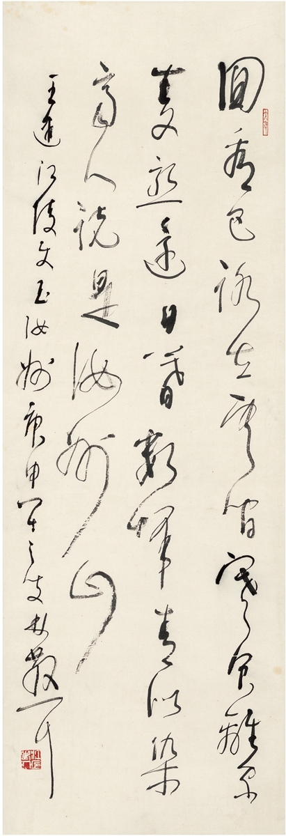 Lin Sanzhi | POEM OF TANG DYNASTY IN CURSIVE SCRIPT | MutualArt