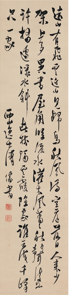 Pu Ru | FIVE-CHARACTER POEM IN CURSIVE SCRIPT | MutualArt