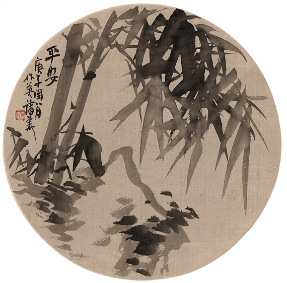 Pu Hua | BAMBOO (1900) | MutualArt