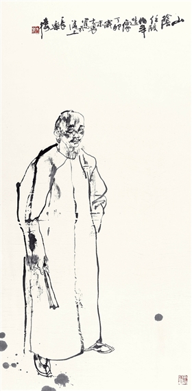 Shi Dawei | Portrait of Ren Bonian (1987) | MutualArt