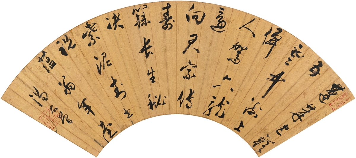 Tang Youzeng | SEVEN-CHARACTER POEM IN CURSIVE SCRIPT | MutualArt