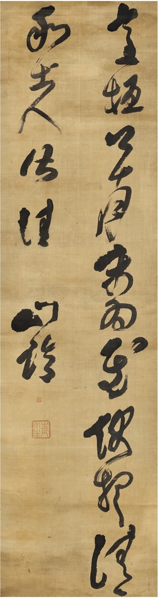 Fu Shan | CALLIGRAPHY IN CURSIVE SCRIPT | MutualArt